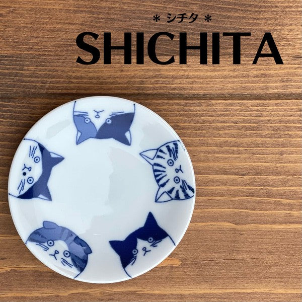 Shichita Cat Small Plate 4" – Ema's Table