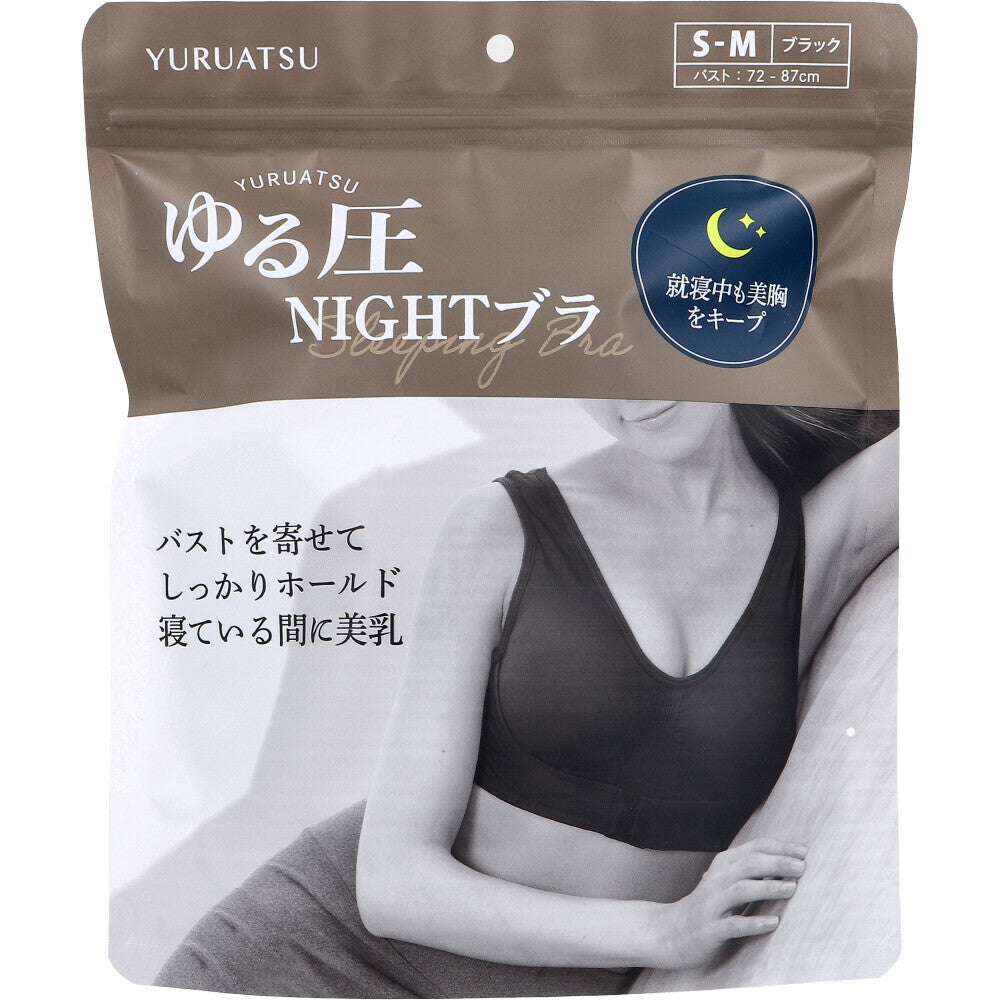 Nighttime Beauty Bra – Ema's Table