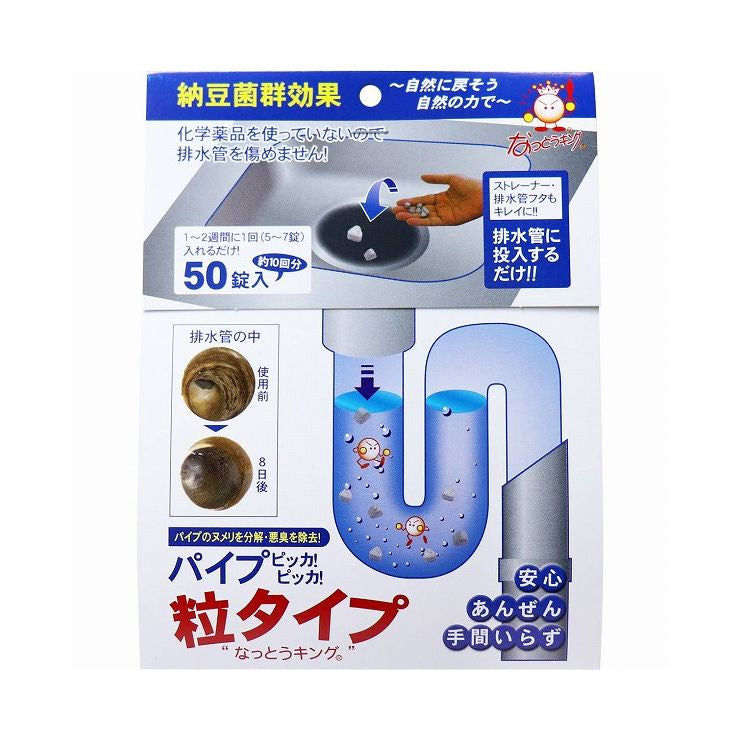 Drain Pipe Cleaning Tablets – Ema's Table