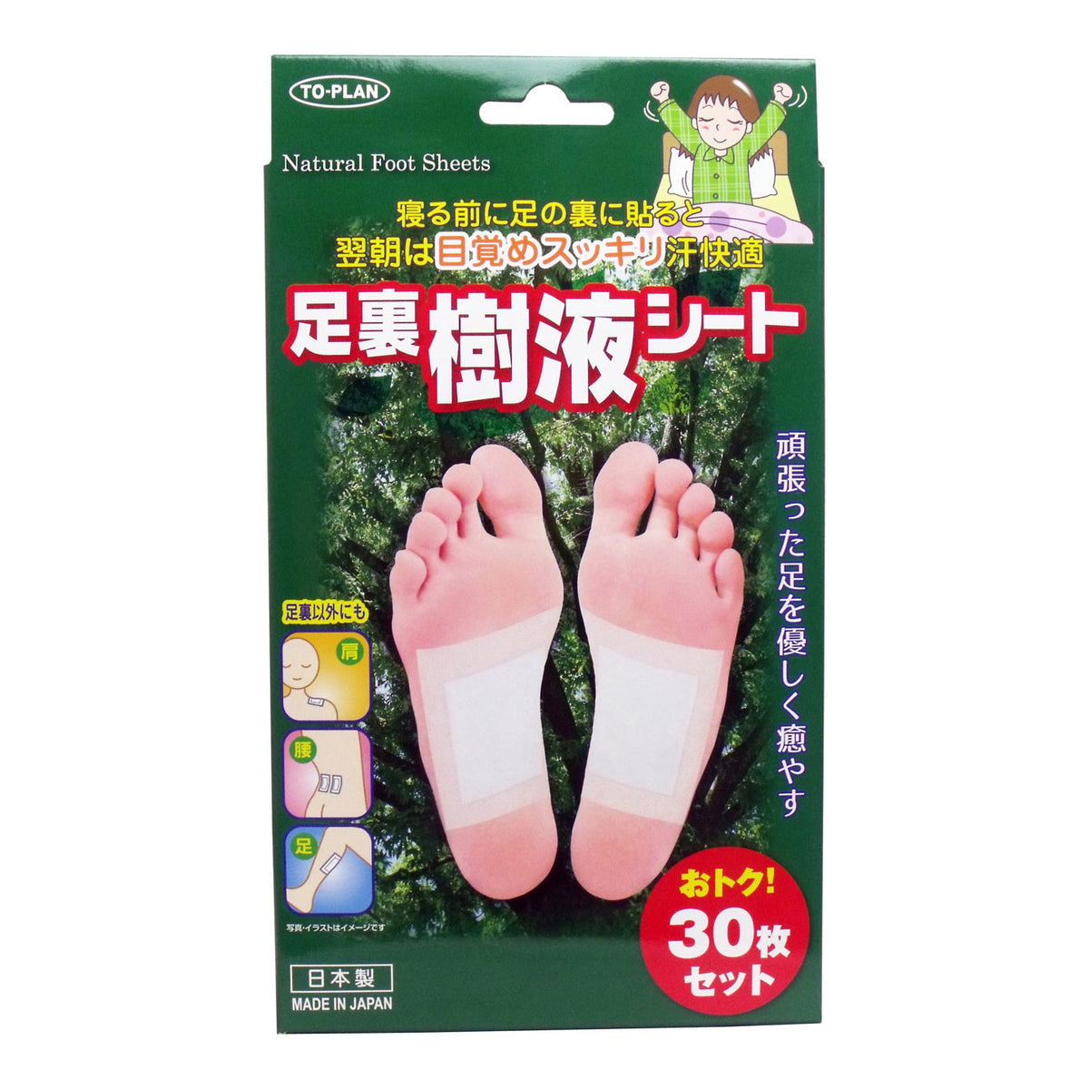 Natural Tree Sap Foot Pads 30 Pack – Ema's Table
