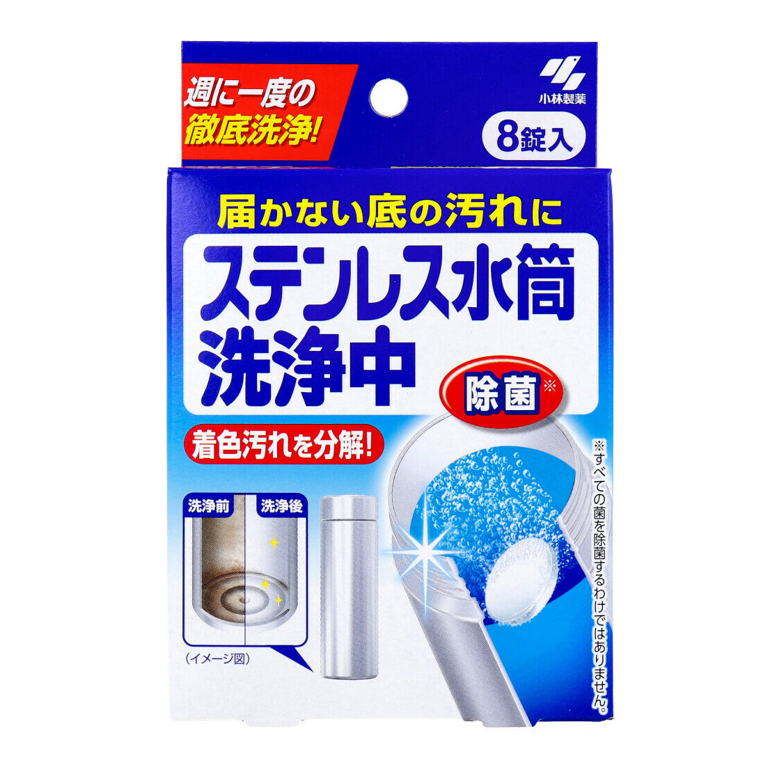 Water Bottle Washing Tablets – Ema's Table