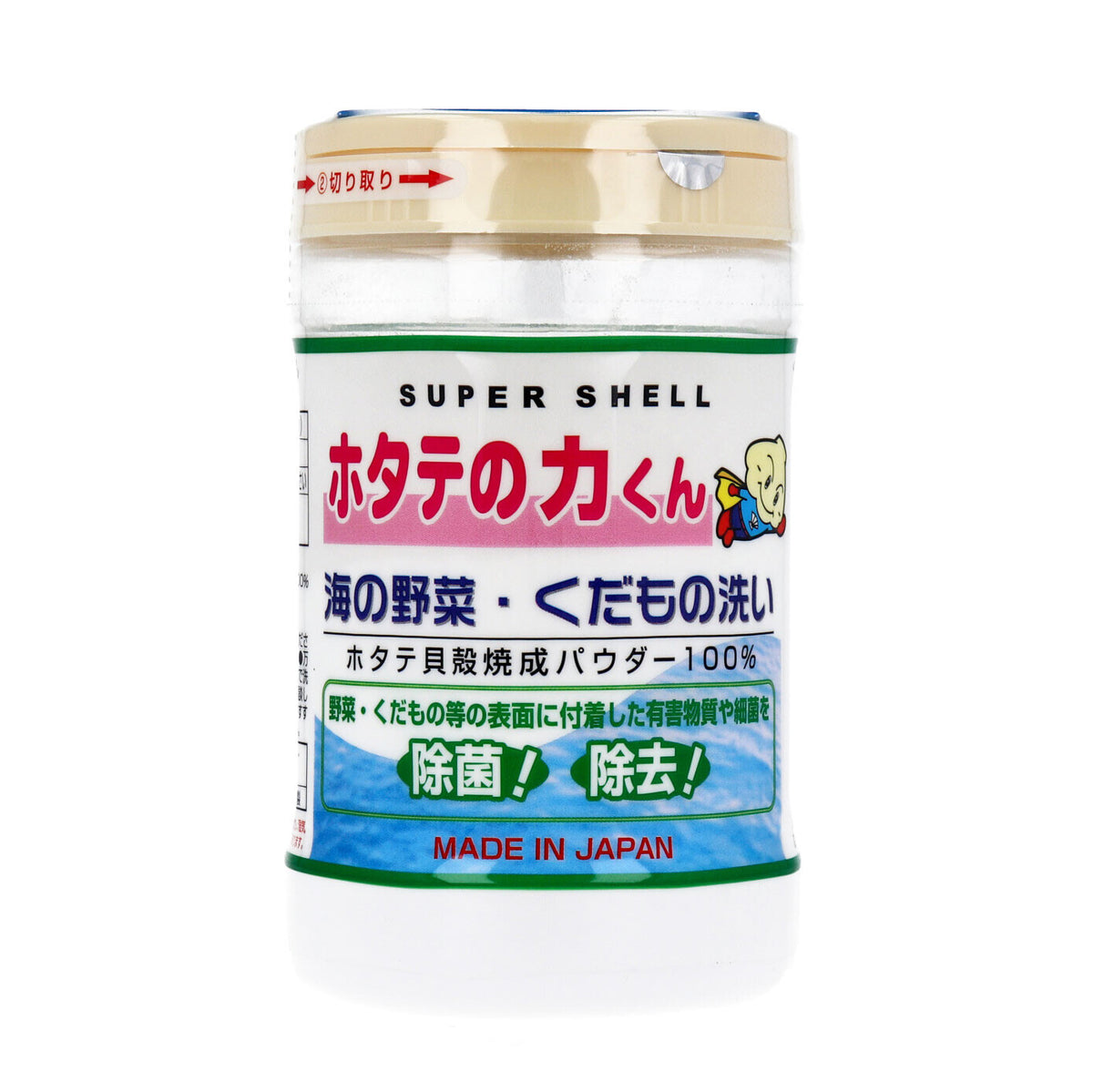 Scallop Shell Powder for Produce Cleaning – Ema's Table