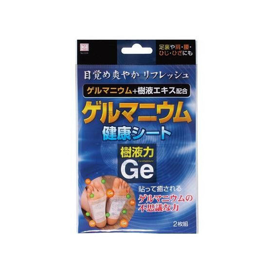 Germanium Detox Foot Pads 2 Sheets – Ema's Table
