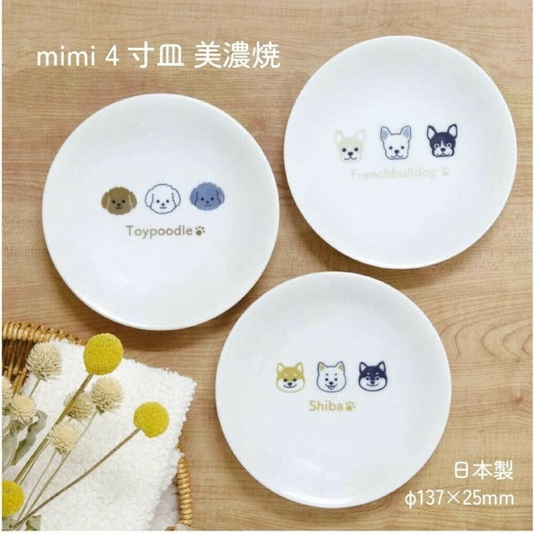 3 Dogs Plates 5.5" – Ema's Table