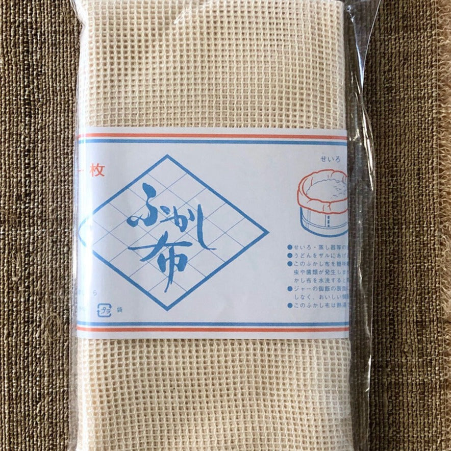 Japanese Fukashi Cloth – Ema's Table